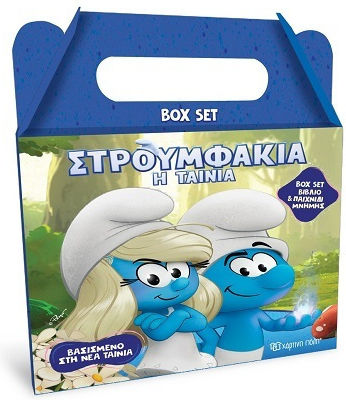 Στρουμφακια Η Ταινια Και Παιχνιδι Μνημης | Skroutz Βιβλία