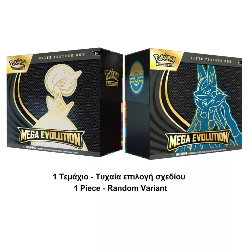 Pokemon - Mega Evolution: Mega Gardevoir Elite Trainer Box Pokémon ...