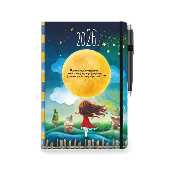Innostat Palmare Daily Agendas 2026 14x21cm Fantasy | Skroutz.mt