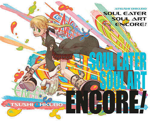 Soul Eater Soul Art Encore, of the best Vol. 200 (2025) | Skroutz Βιβλία