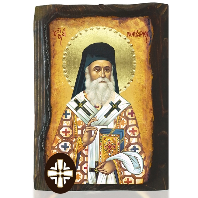 Ο Αγιος Νεκταριος Αγιο Ορος 14.5x21 | Skroutz Cyprus